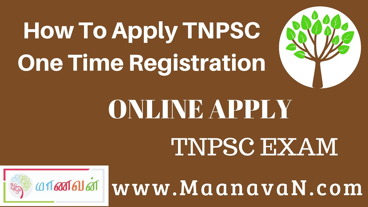 How To Apply TNPSC One Time Registration - YouTube