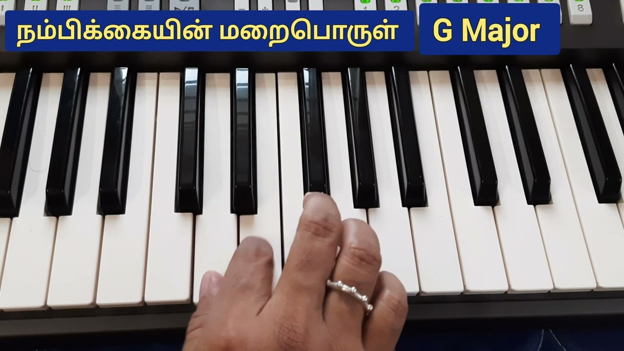 Holy Mass In Tamil Keyboard Class YouTube