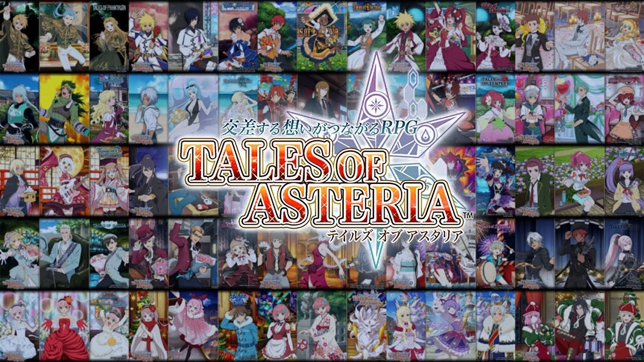 Tales of Asteria - Asteria, Radiant Mythology, Link, Rays, and ...