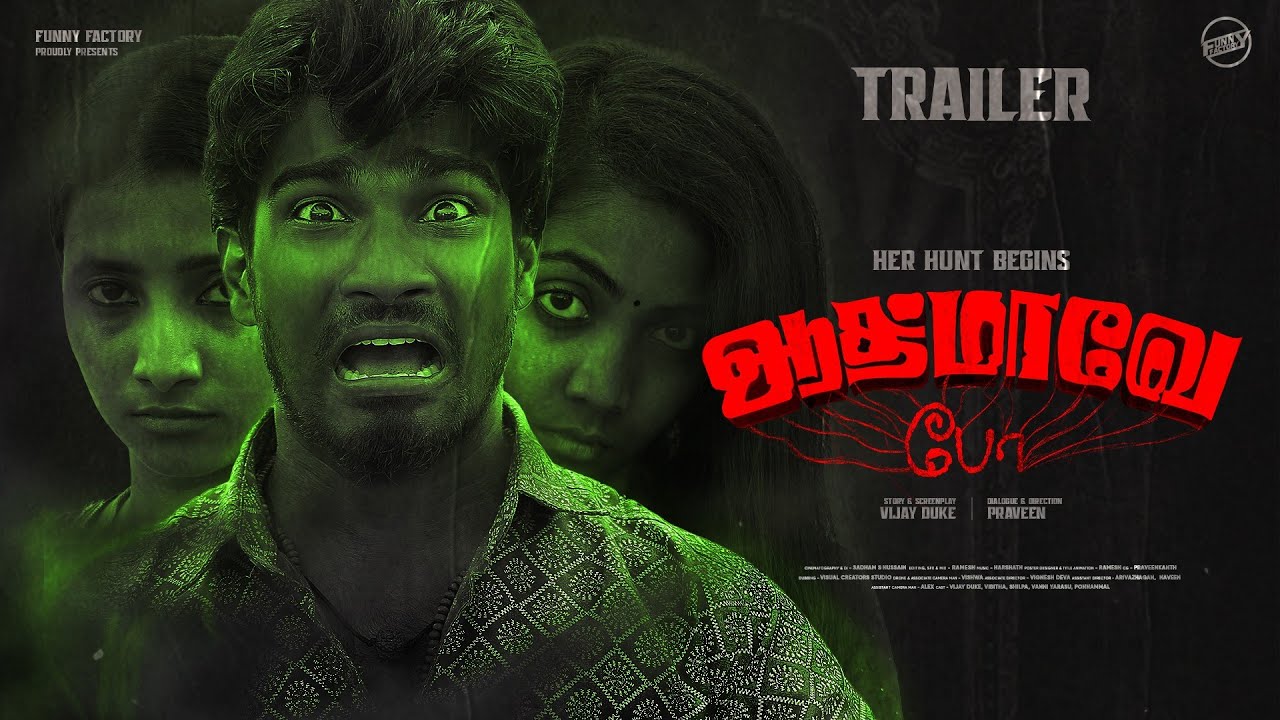 ஆத்மாவே போ... Trailer | Tamil Ghost Series | Funny Factory # ...
