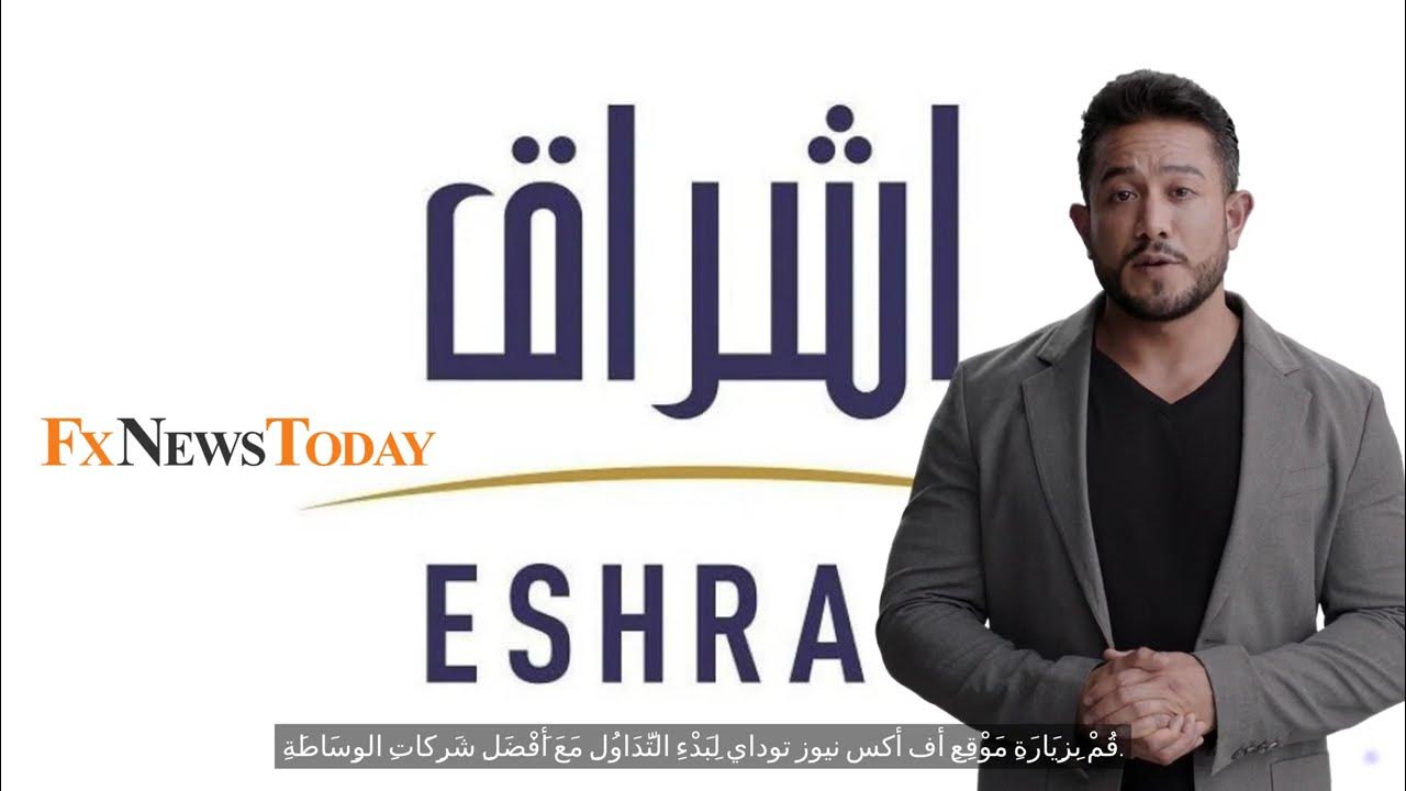 التحليل الفني لسهم اشراق العقارية (ESHRAQ)– الاستعداد لكسر الدعم وتوقعات اليوم 19-8-24 ...