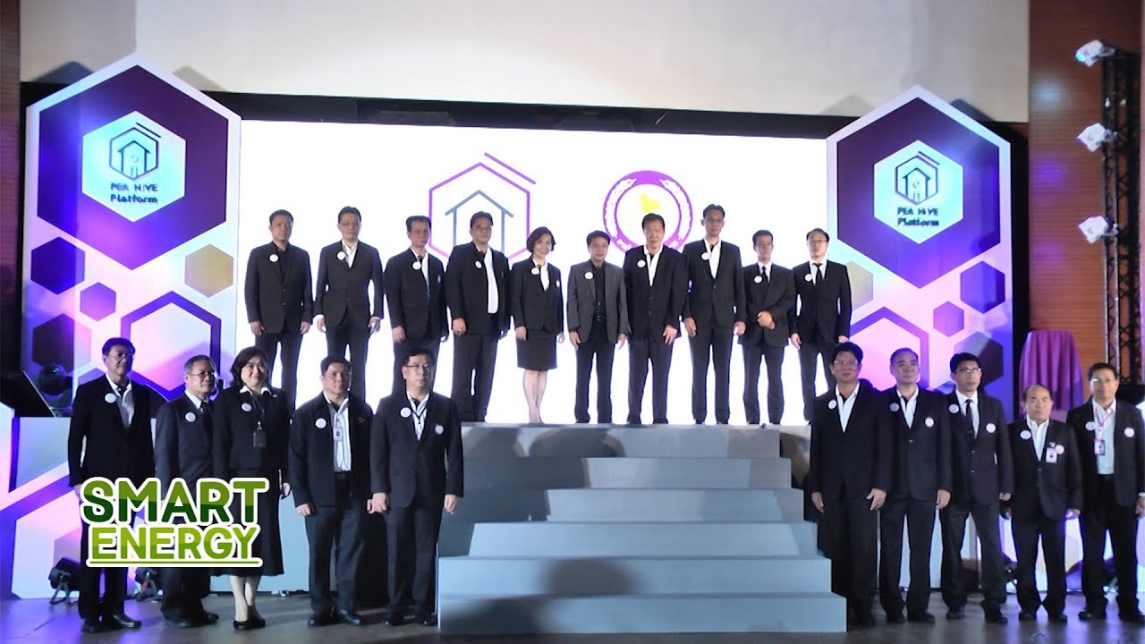 SMART ENERGY ตอน PEA HiVE Platform + PEA 4.0 - YouTube