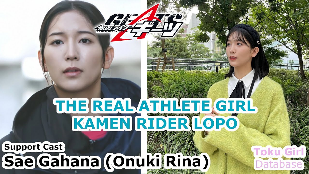Sae's Biography, All Important scene & Real life (Guest Girl - Kamen ...
