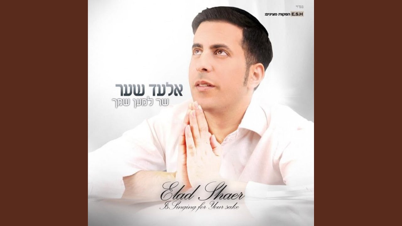 אמא Youtube