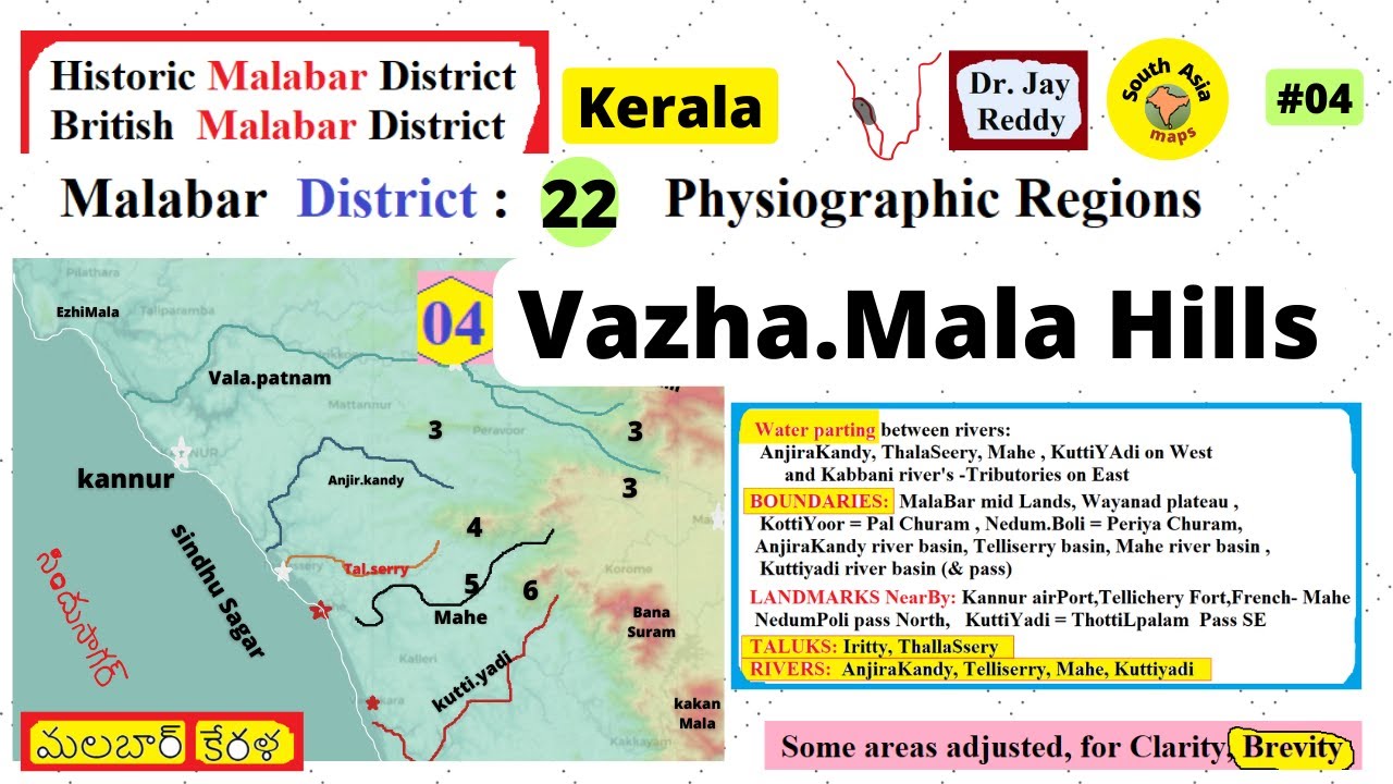 Malabar District, Region :#04: VazhaMala, Kannur : Malabar Geography ...