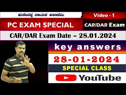 CAR/DAR PC Exam Key Answers - 28-01-2024 - YouTube