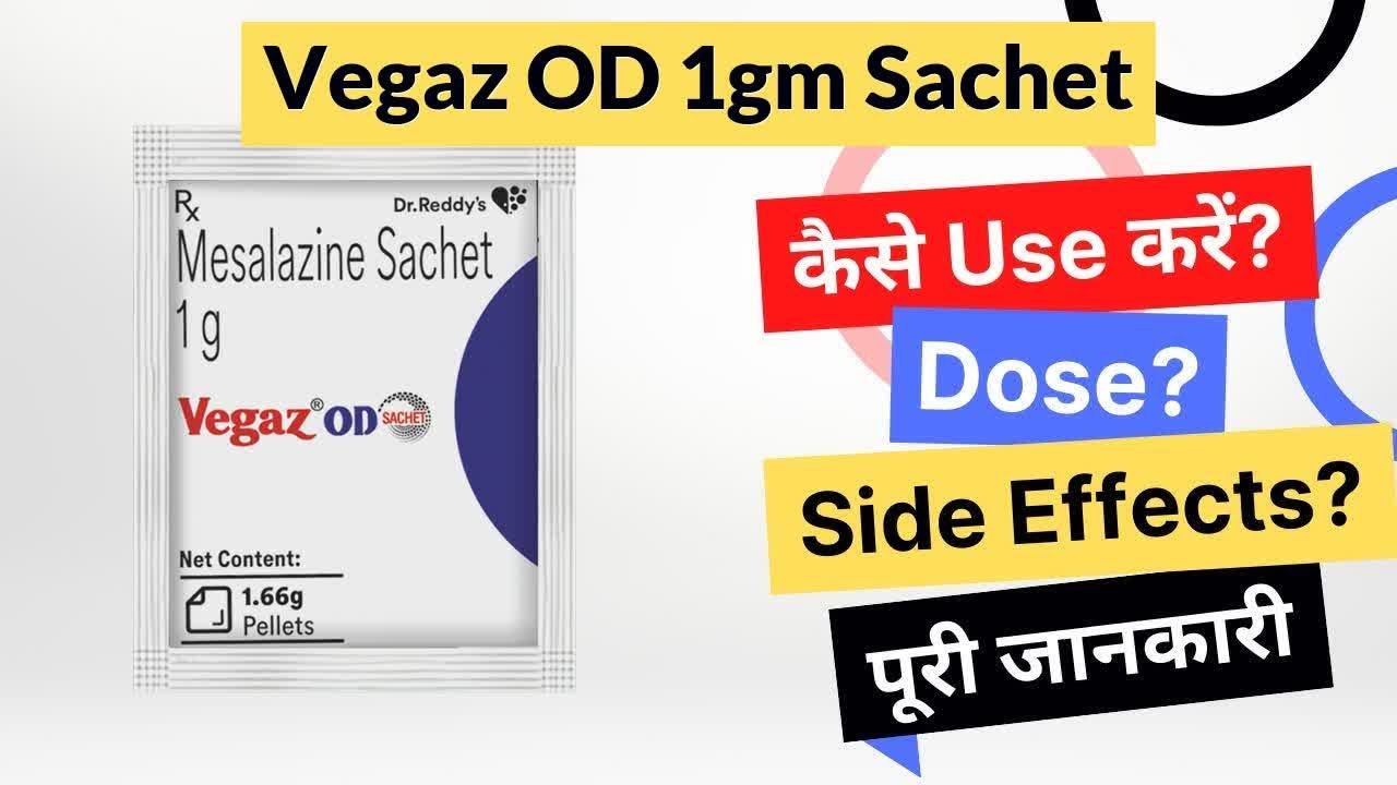Vegaz OD 1gm Sachet Uses in Hindi | Side Effects | Dose - YouTube