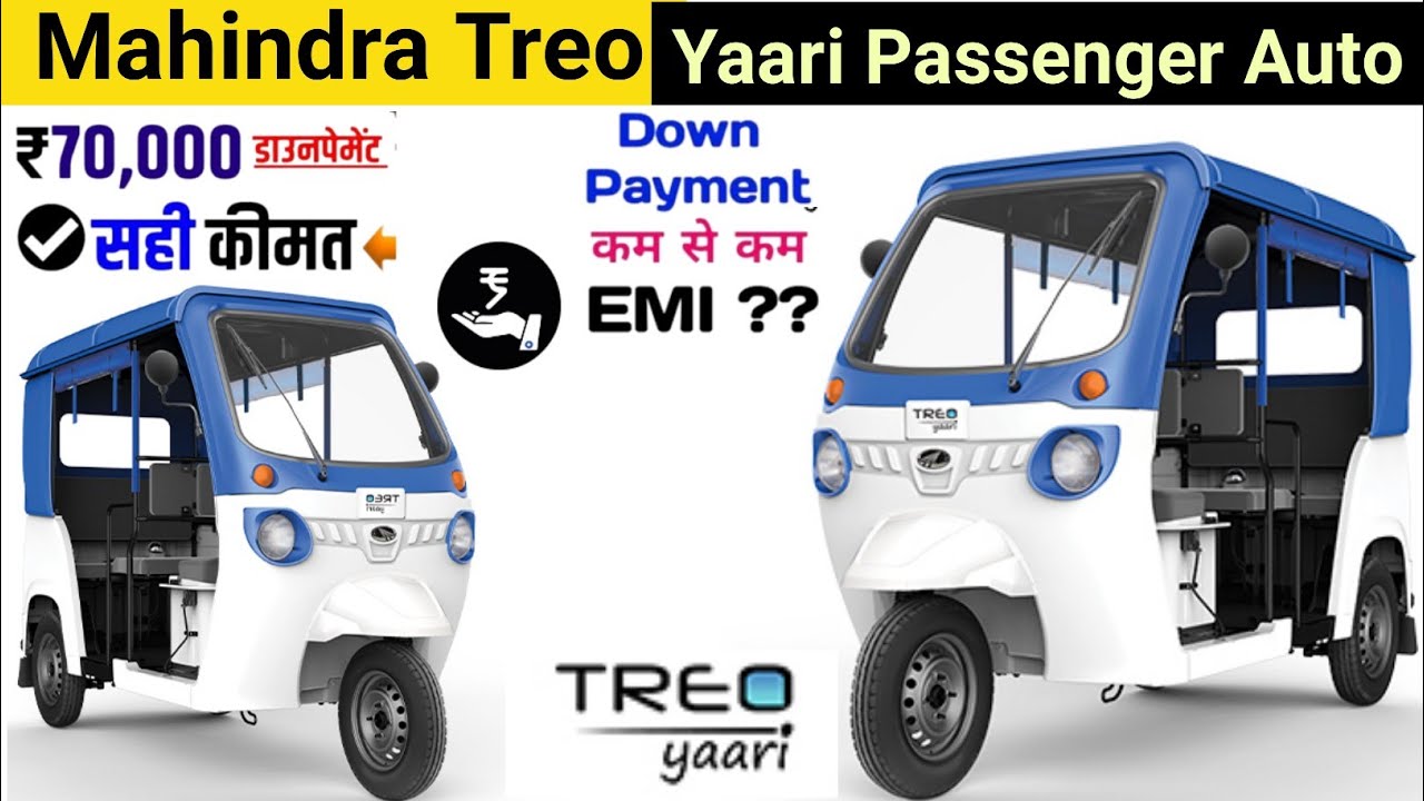 Mahindra treo auto rickshaw store