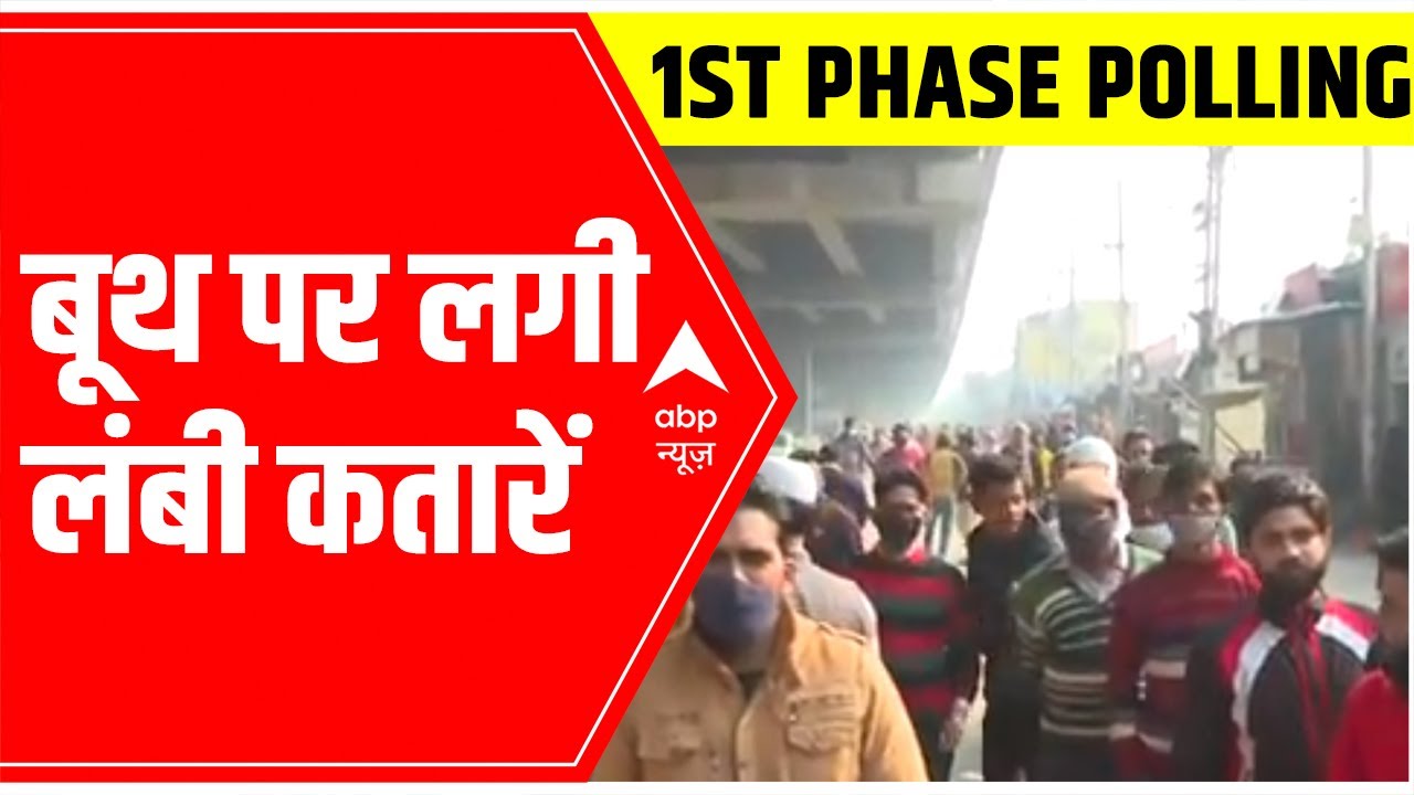 UP Elections Phase 1 Voting LIVE Updates: LONG QUEUE of voters ...