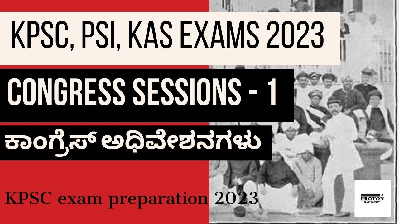Congress Session Part 1 KPSC Exams | KPSC Exam Preparation 2023 | KPSC ...