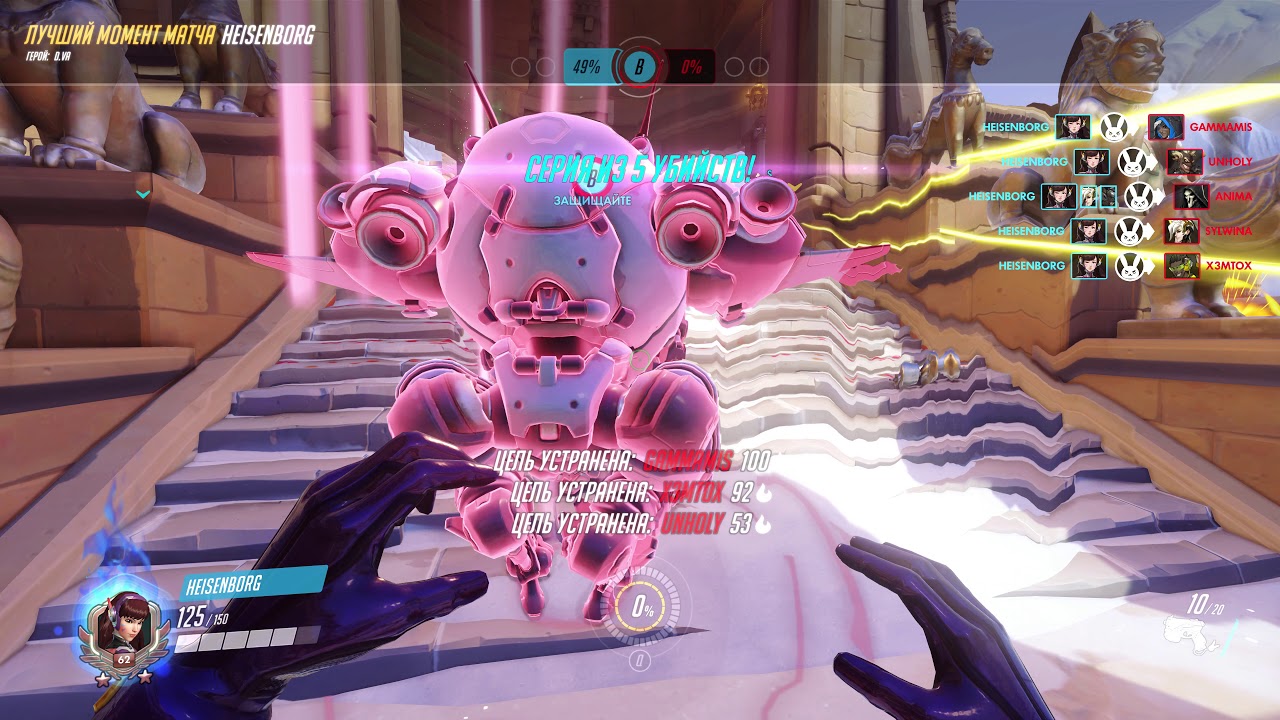 dva ult -5 - YouTube