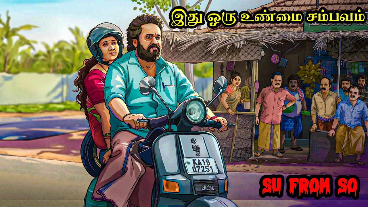 கண்டிப்பாக உங்களுக்கு இந்த பணம் பிடிக்கும் | Voice Movie Short | VMS ...