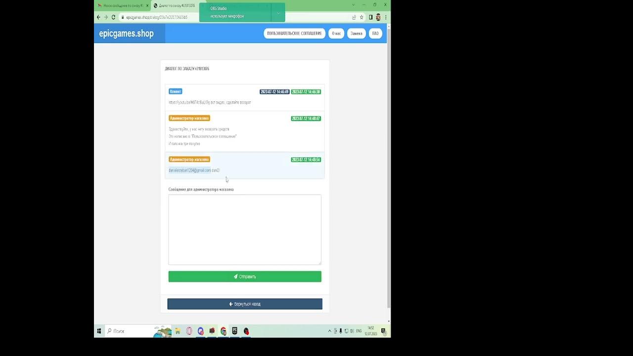 2023 07 12 14 52 07 - YouTube