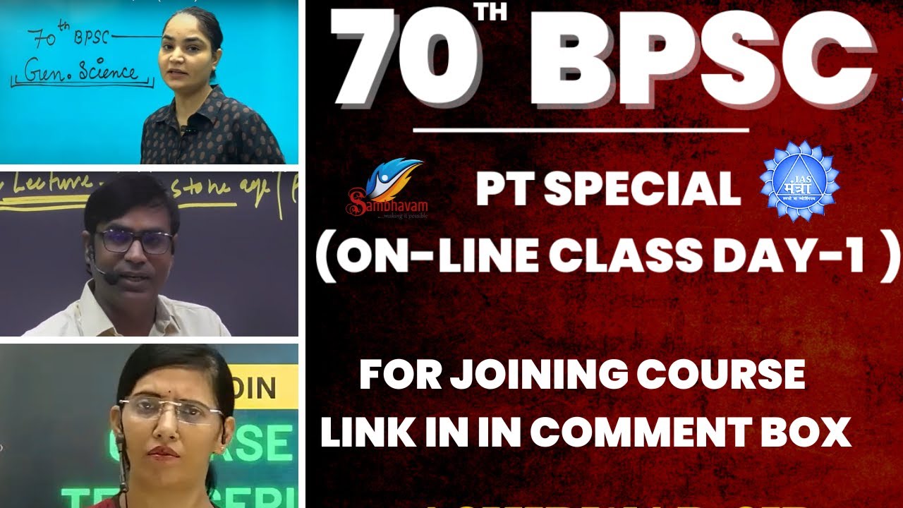 70th BPSC exam LECTURE 1 On Line class IAS MANTRA - YouTube