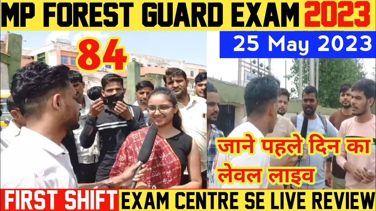 MP Forest Guard Exam Analysis First Shift 25 May 2023 | Jail prahari ...