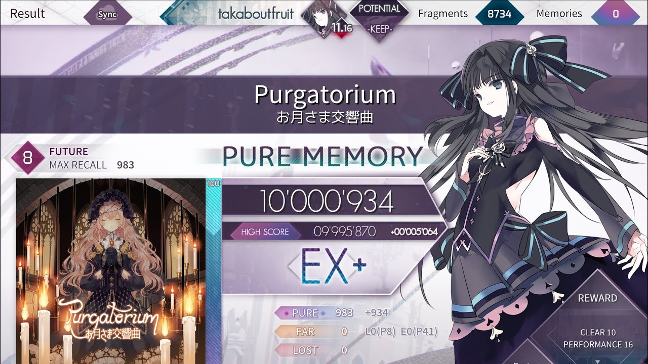 [Arcaea] [Future8] Purgatorium [PURE MEMORY] [Max-49] - YouTube