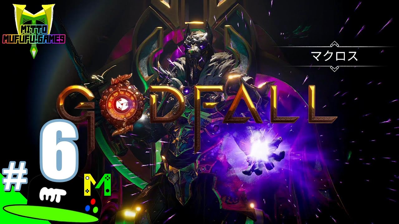 #6【神のごとき力】ミットの「GOD FALL」【MITTO.MUFUFU.GAMES】END - YouTube