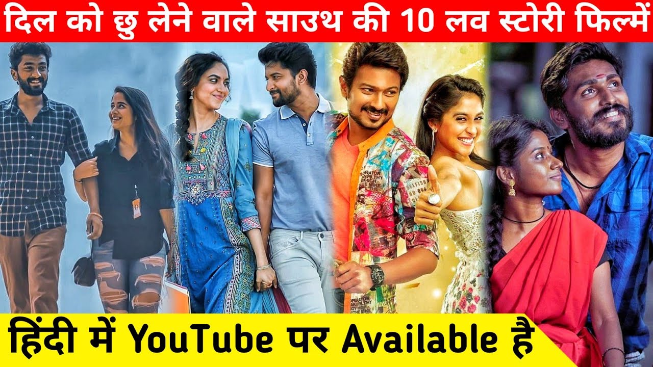 Top 10 Best South Love Story Movies In Hindi Dubbed Available On top-10-best-south-love-story-movies-in-hindi-dubbed-available-on