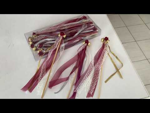 Çubuk Kına Zili Bordo