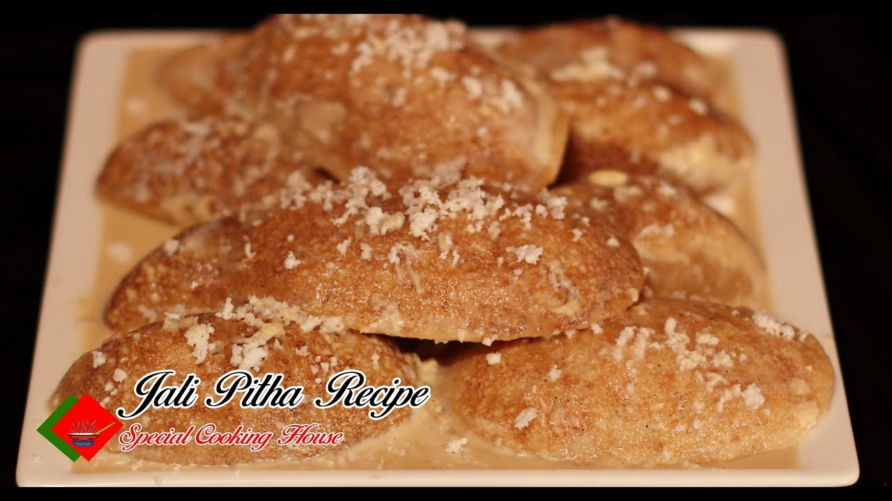 পারফেক্ট জালি পিঠা রেসিপি | Jali Pitha Recipe | Bangladeshi Jali Pitha ...