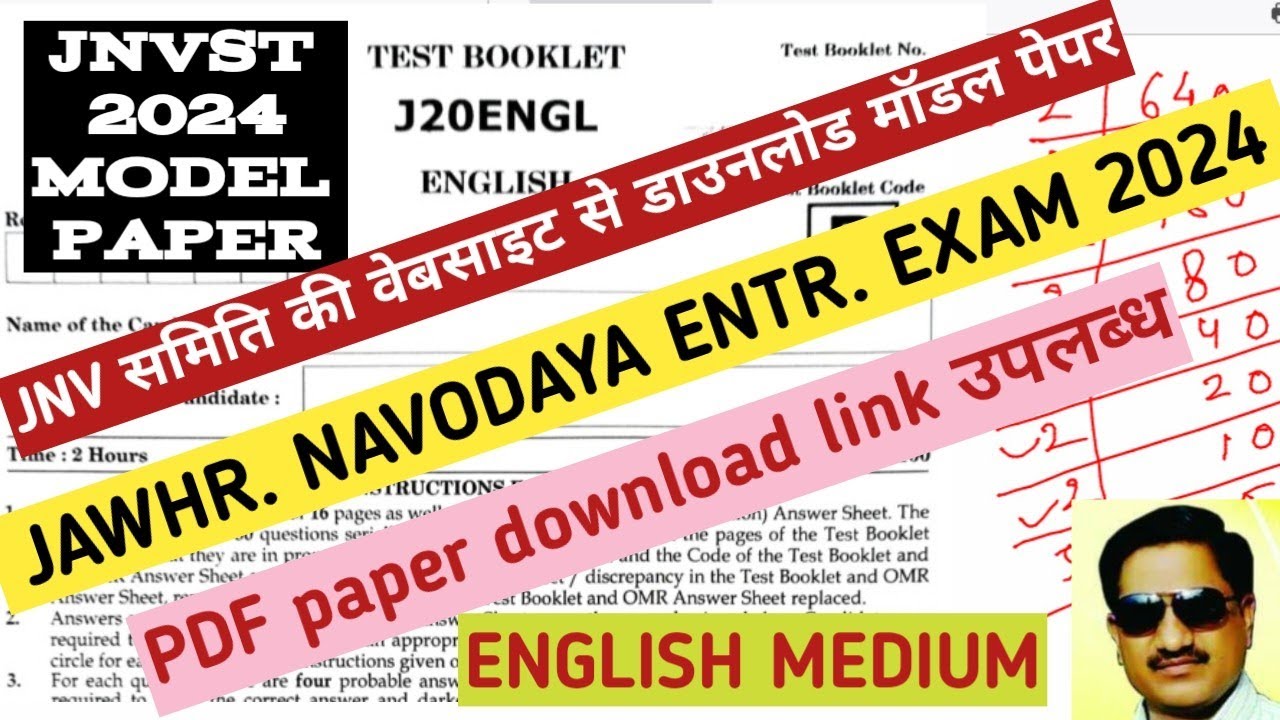 JNVST MODEL PAPER FOR 2024 ENGLISH MEDIUM #jawaharnavodayavidhyalaya ...