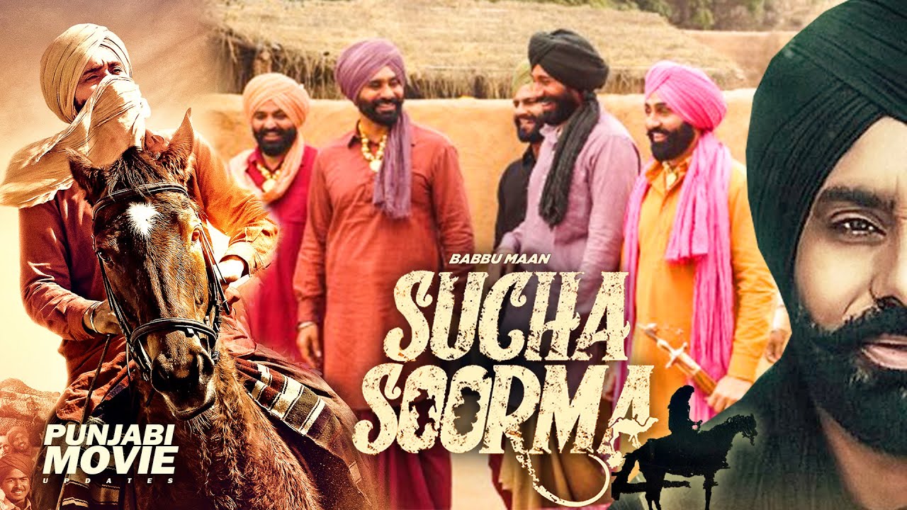 Sucha Surma (Punjabi Movie) Babbu Maan, Sarabjit Cheema, Amitoj Mann ...