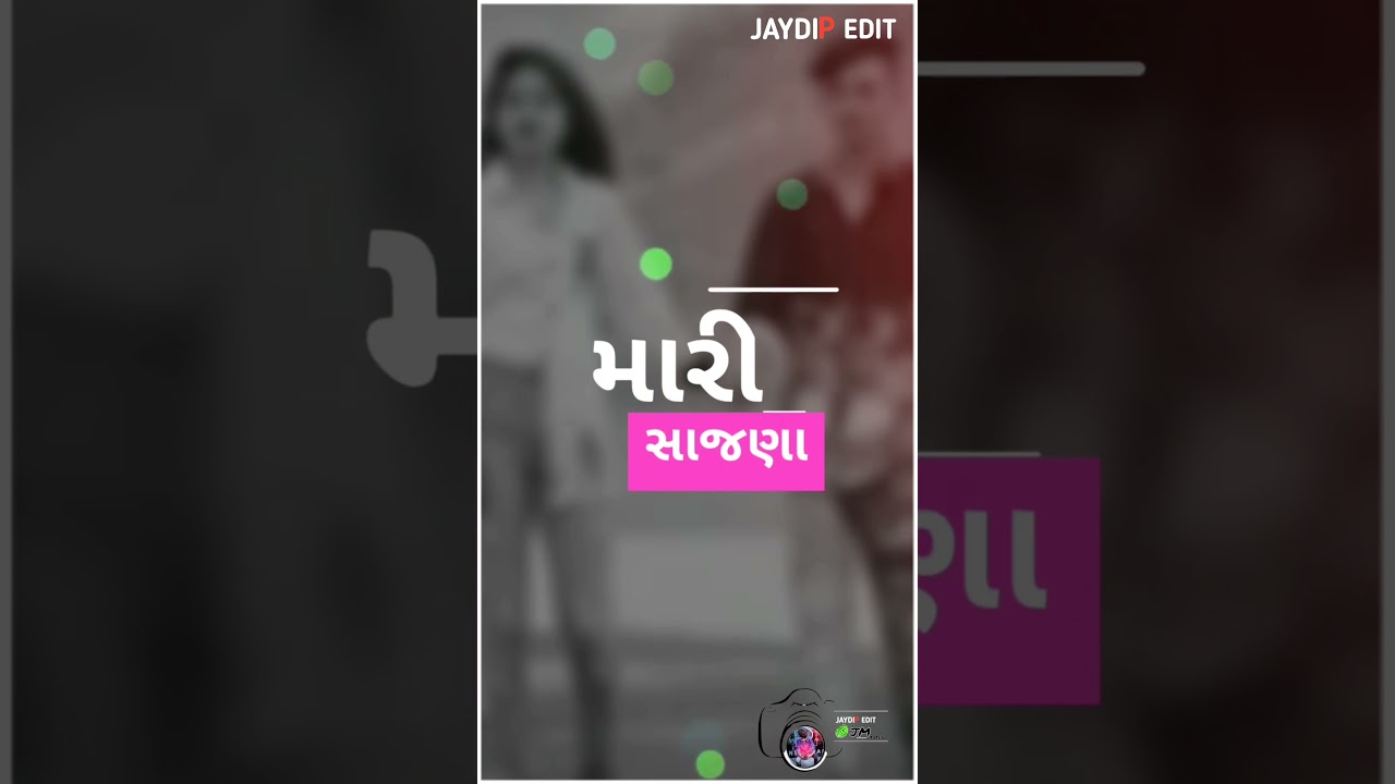 Gujrati new timali status 👆 JAYDIP EDIT - YouTube