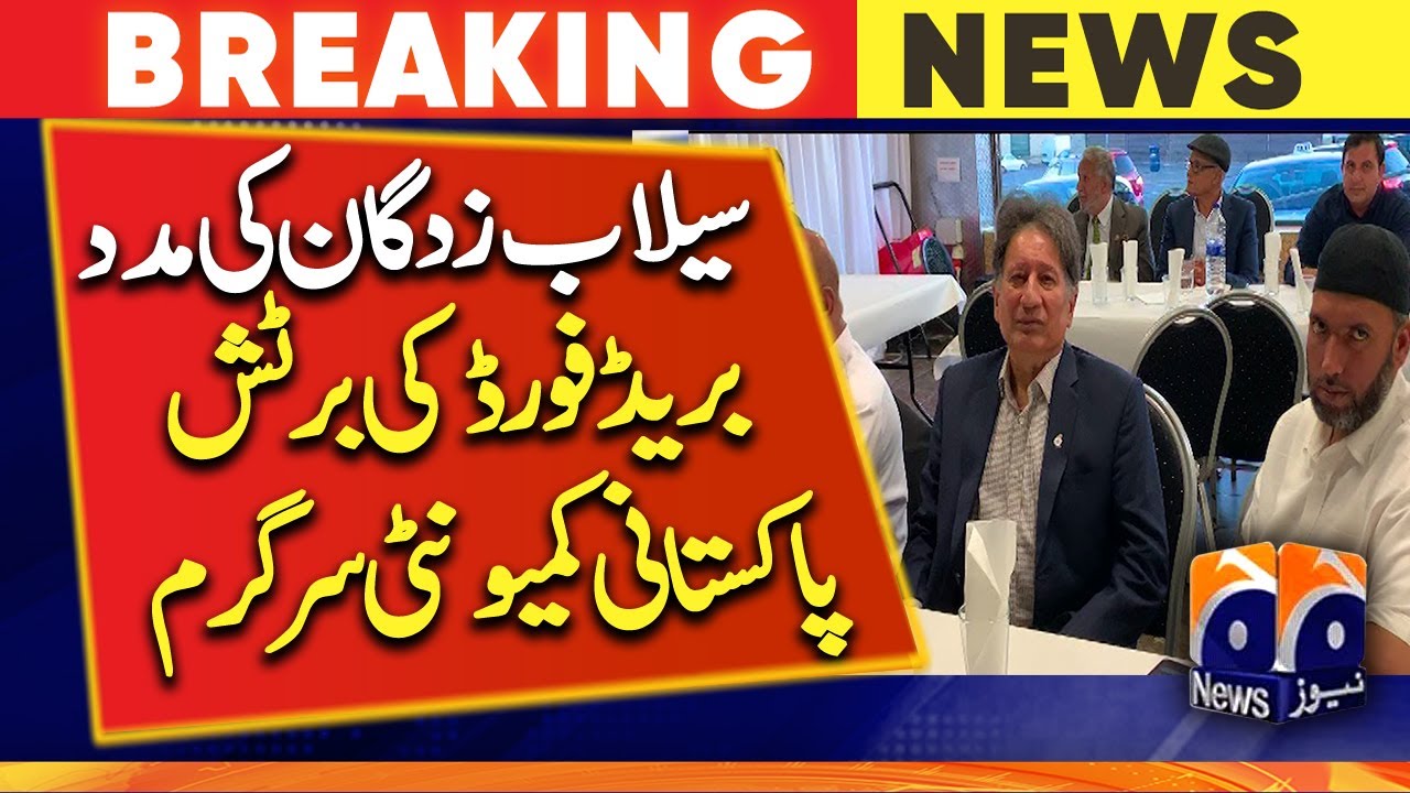 UK - The British Pakistani community of Bradford is active to help the ...