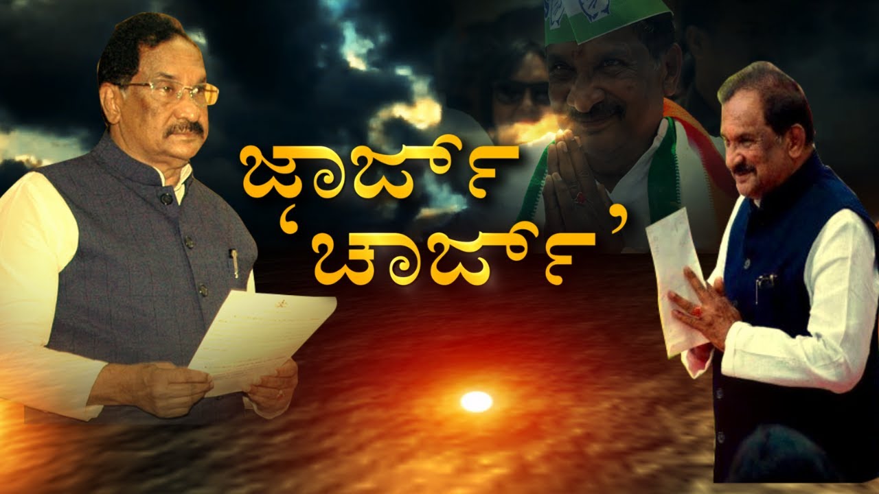 KJ George Exclusive Interview with Zee Kannada News - YouTube