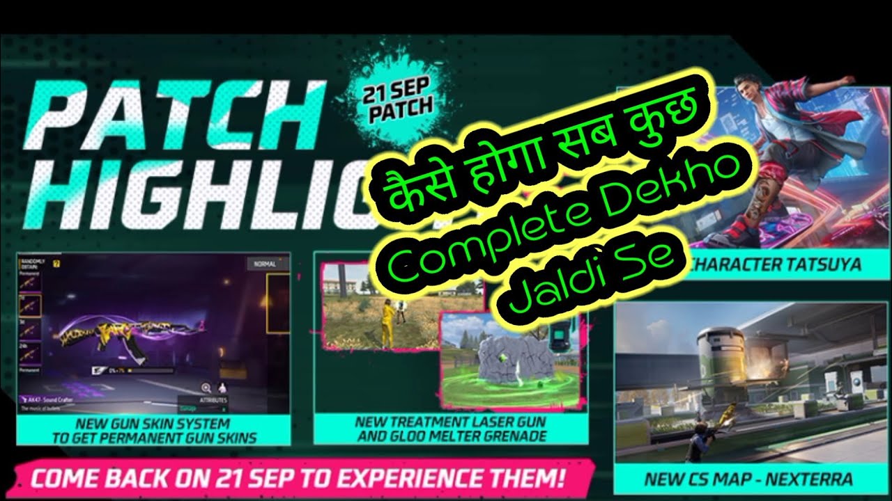 Patch Highlight Free Fire Event Full Detail | Free Fire New Event | ff ...