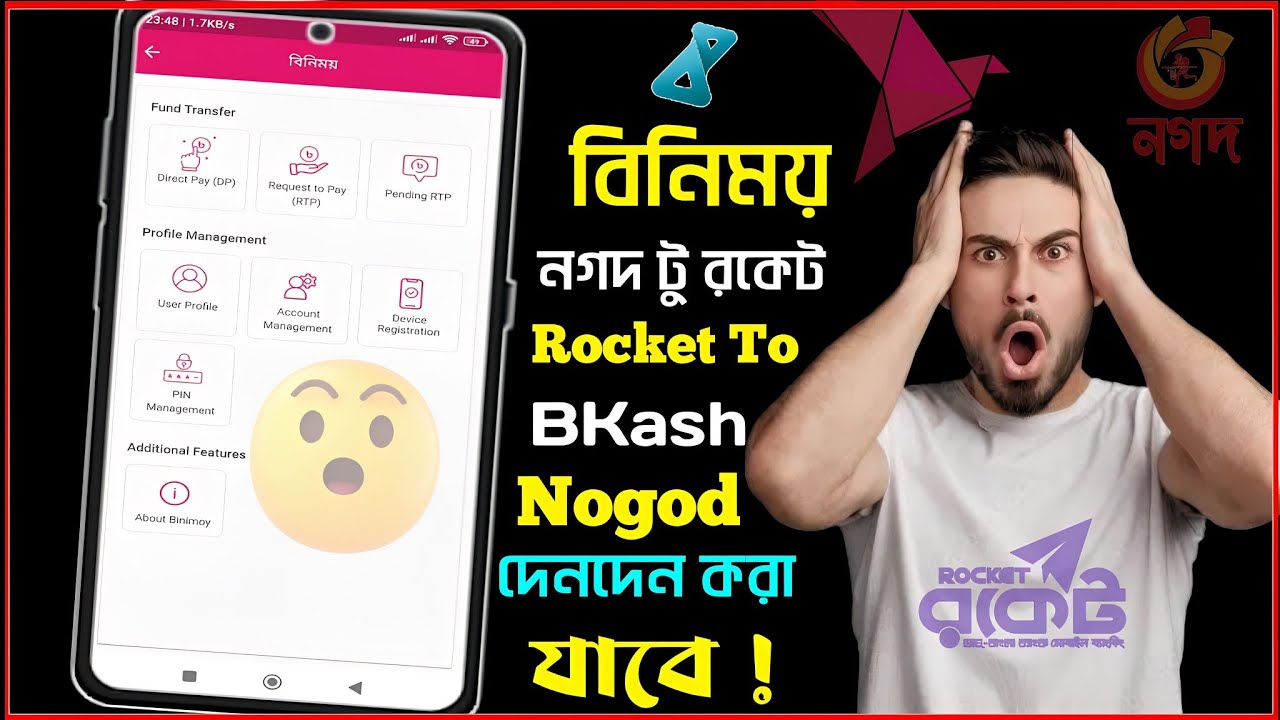 How to Create Binimoy ID using bKash App | binimoy account create ...