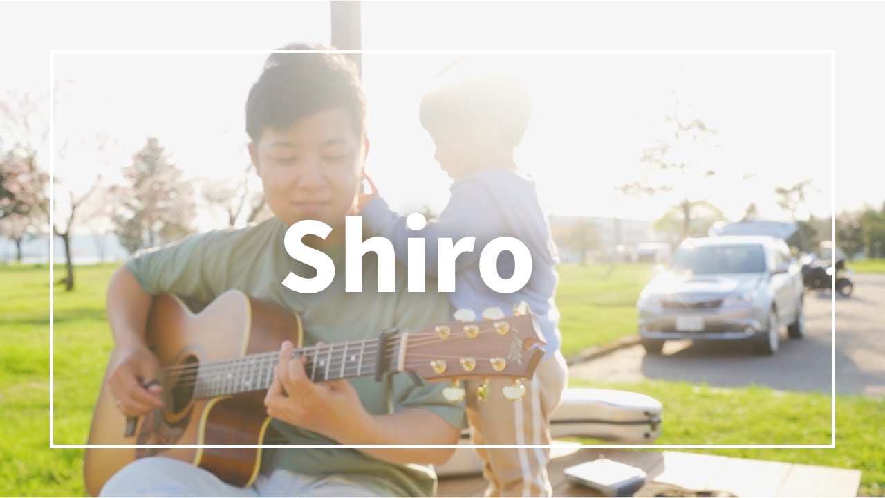 【Shiro】オリジナル曲 - YouTube