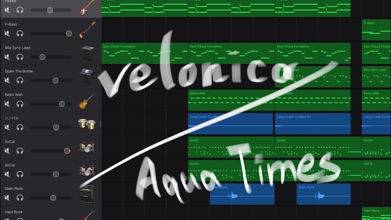【GarageBand】Velonica/AquaTimes【作ってみた】イントロ - YouTube
