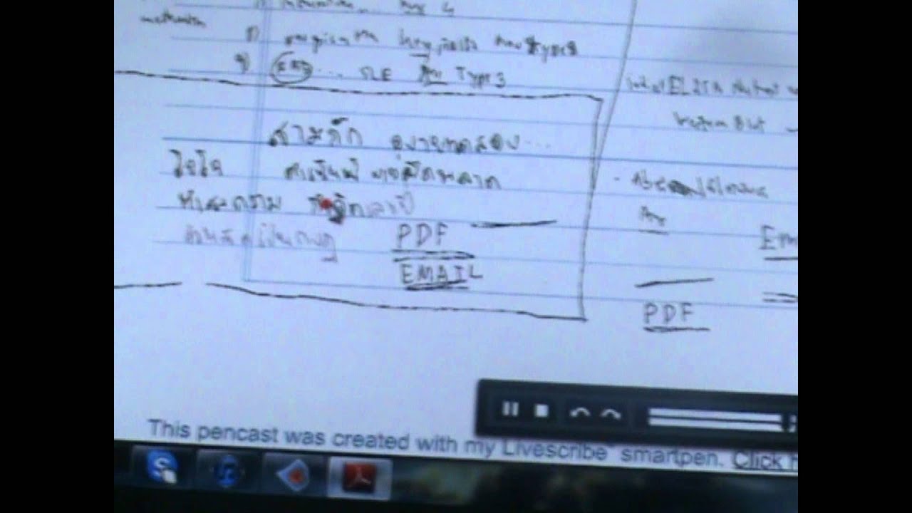 3. จัดการไฟล์ Livescribe Smartpen Echo 8GB - YouTube