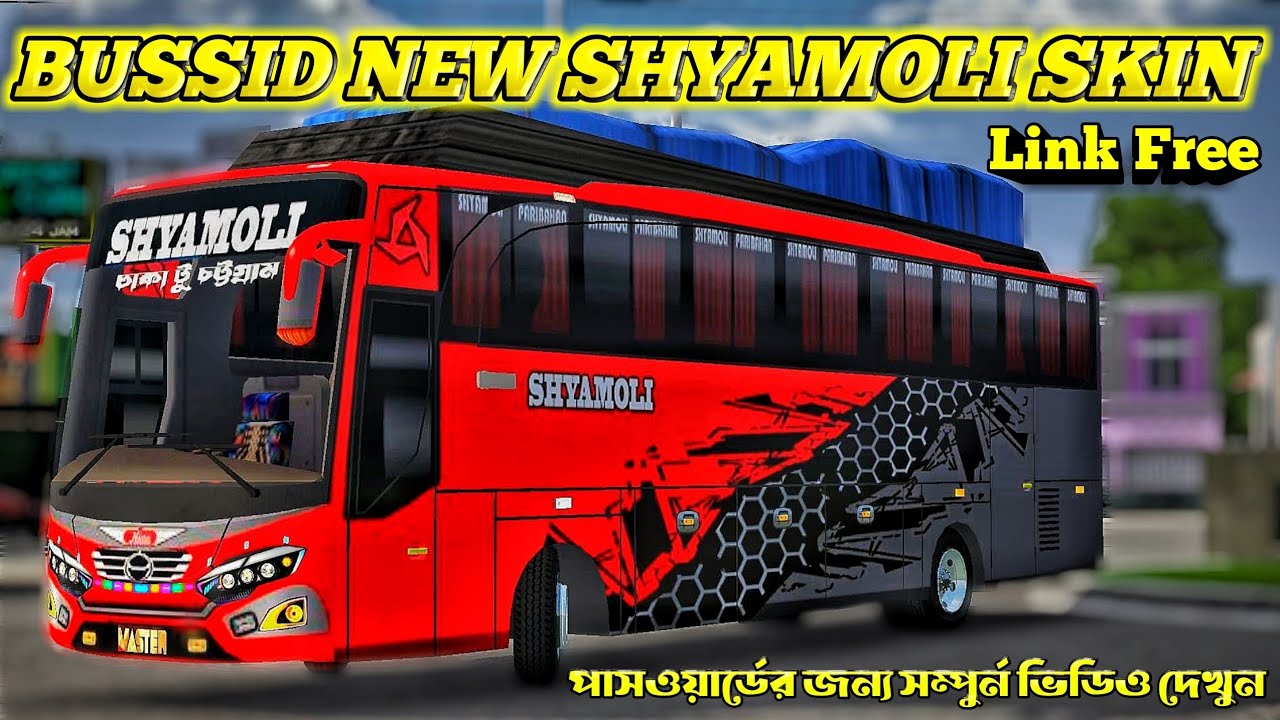 SHYAMOLI Bus Skin For Bus Simulator Indonesia link Free Skin Jbhd # ...
