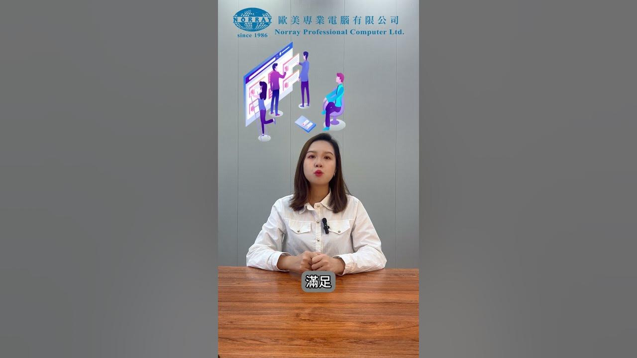 Edqe學校問卷系統是一款集創建、分發、數據分析以及報告生成於一體化的智能系統。旨在簡化學校問卷調查流程,為學校可持續發展貢獻力量。系統 學校 香港 Education 教師 管理