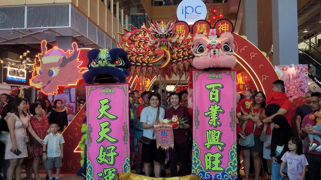 2024 CNY Chor 1 - Yi Meng Lion Art Acrobatic Lion & Dragon Dance @IPC ...
