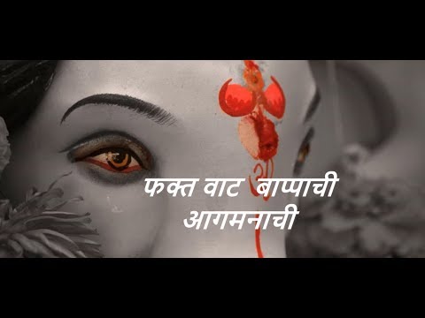 mi yetoy 2 | ganpati bappa morya | chintamani - YouTube