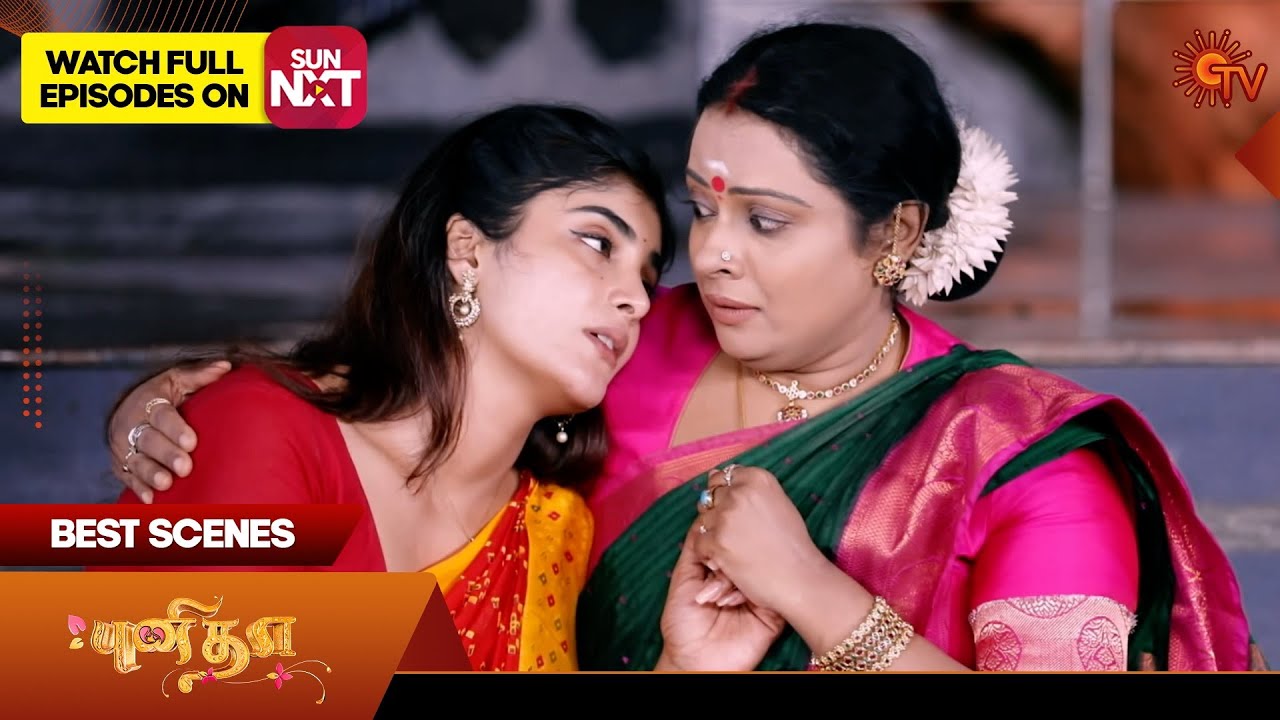 Punitha - Best Scenes | 09 Dec 2024 | Tamil Serial | Sun TV - YouTube