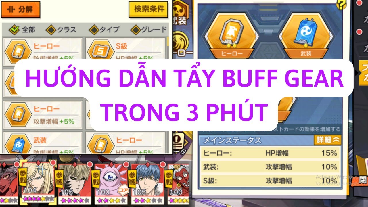 HƯỚNG DẪN TẨY BUFF GEAR TRONG 3 PHÚT (7 PHÚT THỰC HÀNH )- ONE PUNCH MAN ...