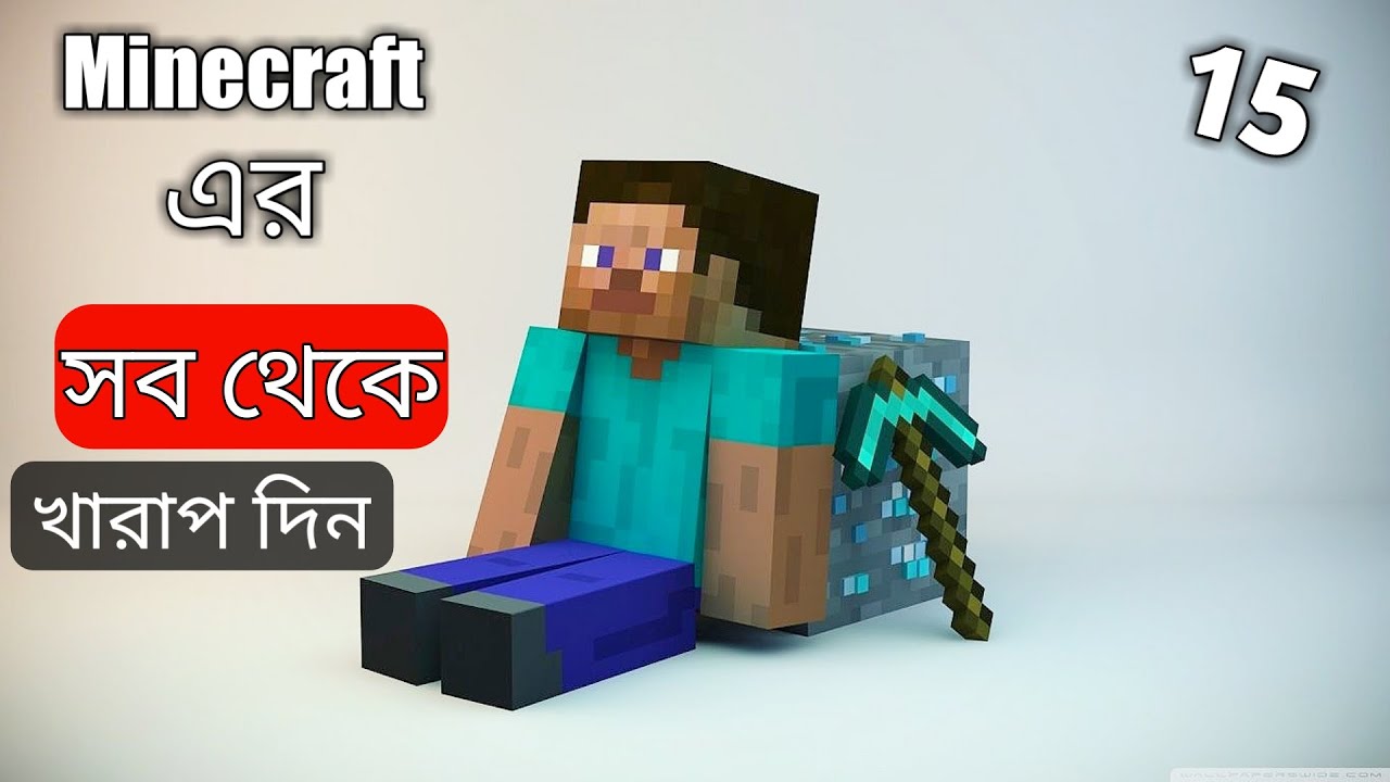 Minecraft Survival part 15 ||Bangla gameplay || Sokher Gamer - YouTube