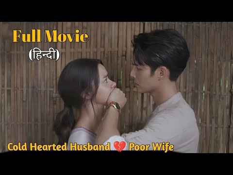 You can't keep me imprisoned like this. I'm your Wife, not a Prisoner......Full Movie