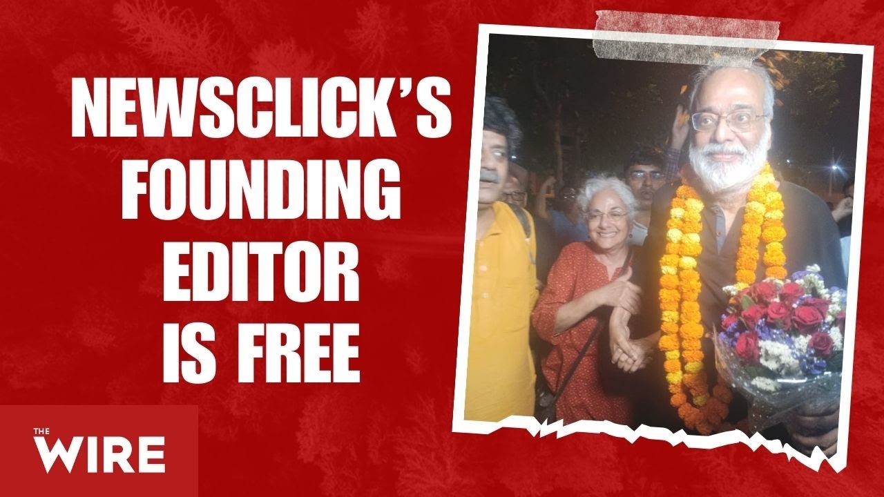 Newsclick Editor Prabir Purkayastha is Free After Supreme Court Said ...