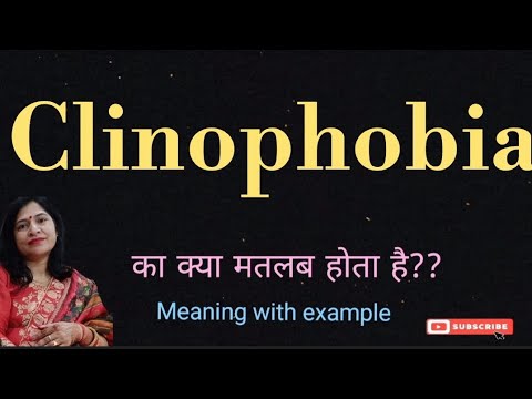 Clinophobia meaning l meaning of clinophobia l vocabulary - YouTube