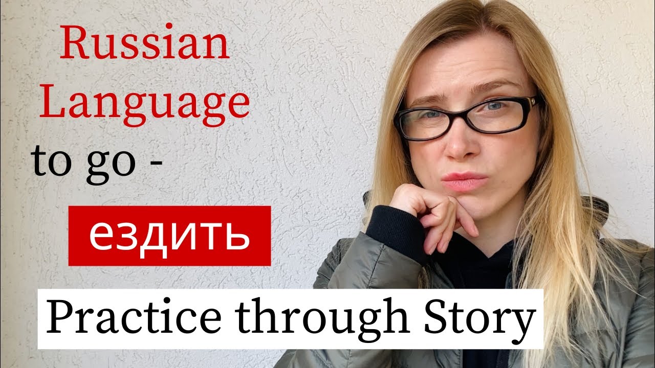 learn-russian-verbs-of-motion-subs-youtube