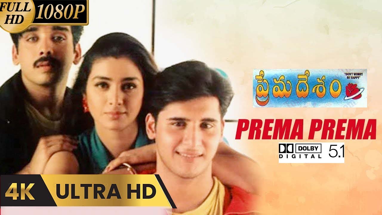 Prema Prema Full HD video song | Prema Desam | uhdtelugu | telugu uhd ...