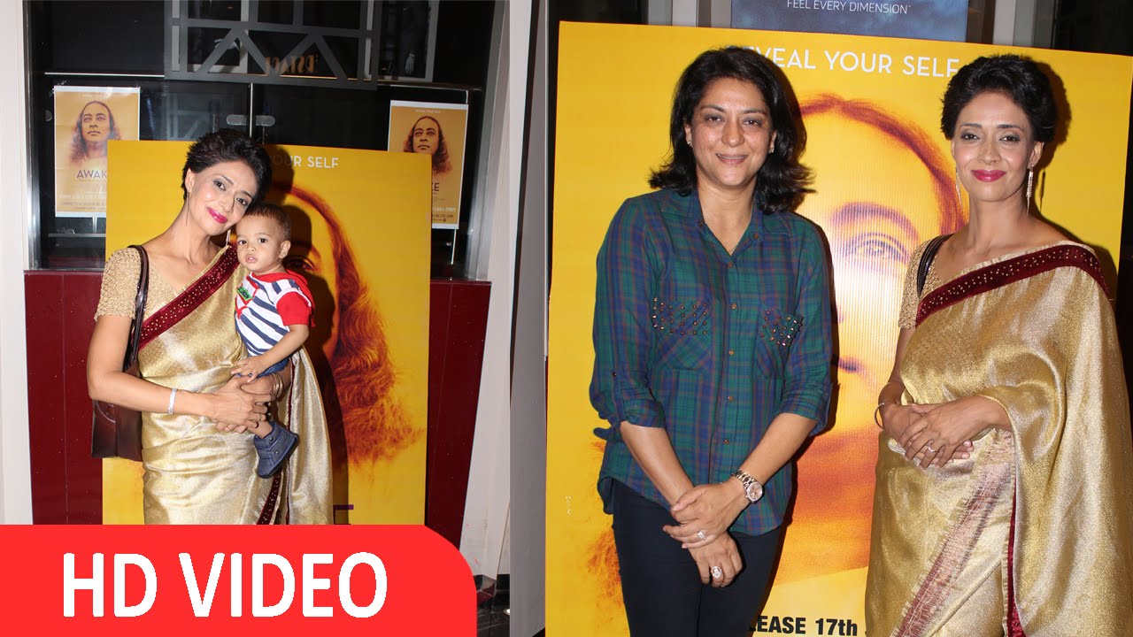Ruby Bhatia At Screening Of Awake The Life Of Yogananda - YouTube