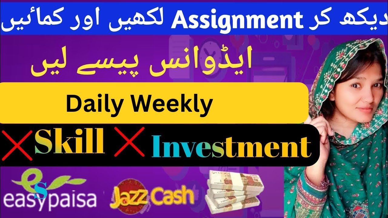 Handwriting Assignments Work | Write Assignments and earn money ...