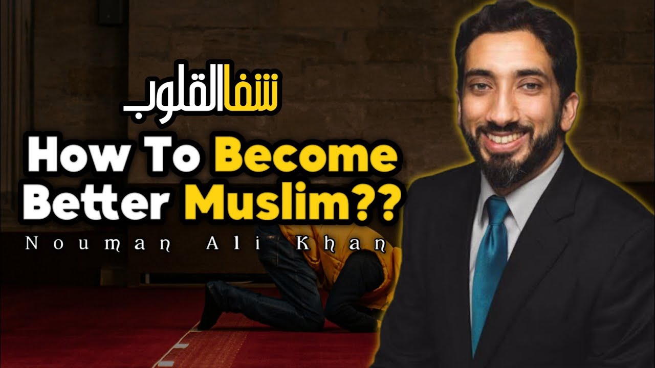 How to become a better muslim?|Power Of Muslim|Nouman Ali Khan # ...