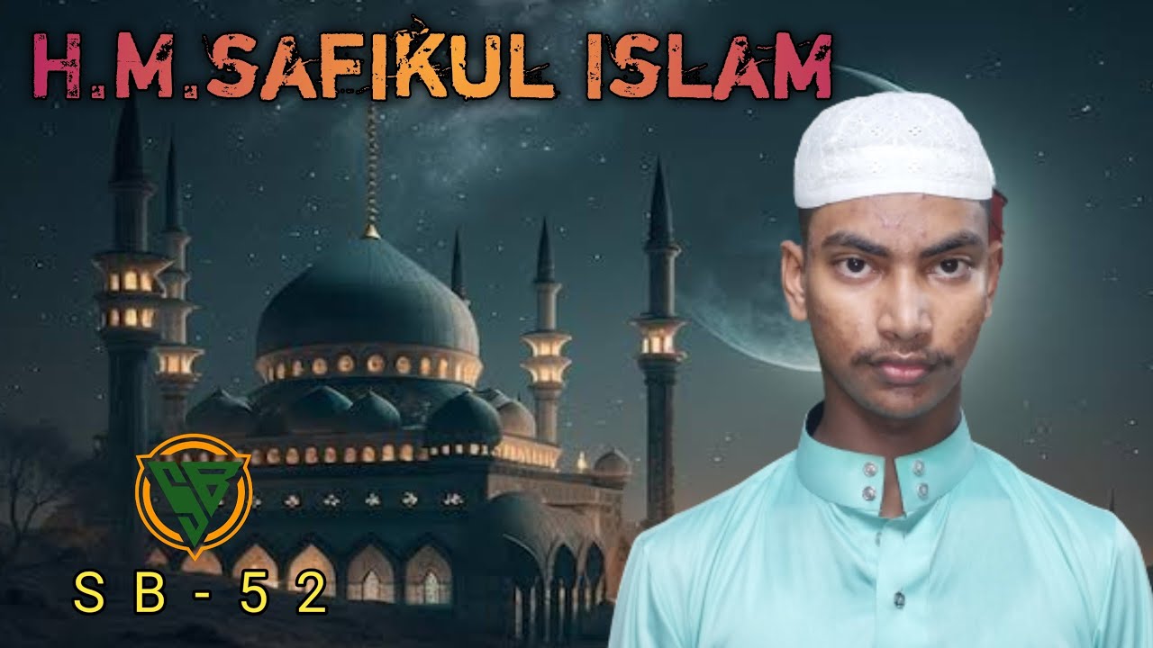 modumoy Qoran telawat Hafez muhammad sofikul islam #Modumoy_Qoran_telawat #H.M.Sofikul_islam #SB ...